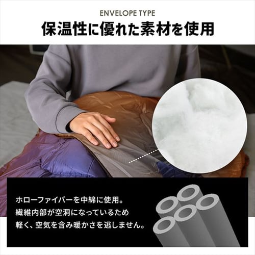 シュラフ M180-75・E200 【封筒・枕付きタイプ】 全3色【プラザセレクト】 7108351│アイリスプラザ│アイリスオーヤマ公式通販サイト