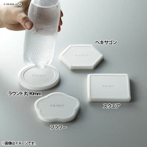 アネスティー Karari珪藻土 コースターホワイト シリコン付 HO1856 全4色【プラザセレクト】 7125504│アイリスプラザ│ ...