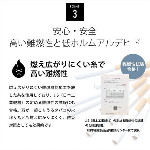 難燃タイルカーペット(PP)50×50 TKP-PP50 全20色【プラザセレクト】 7147274│アイリスプラザ│アイリスオーヤマ公式通販サイト