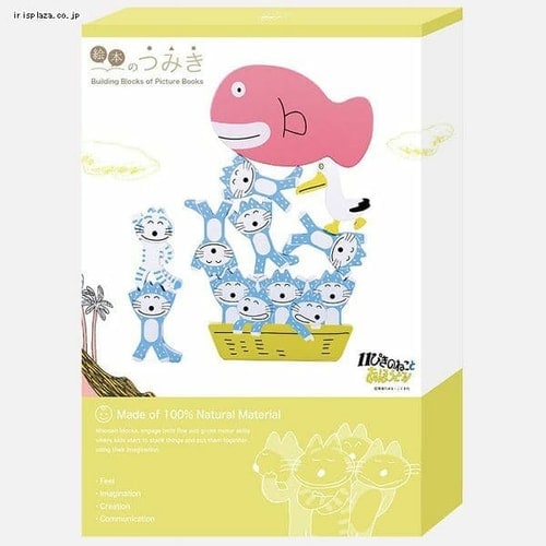 ライブエンタープライズ 絵本のつみき TUMUGI 11ぴきのねこ プレイセット TM-JUI-0301 【プラザセレクト】【プラザマーケット】 7173643│アイリスプラザ│アイリス ...