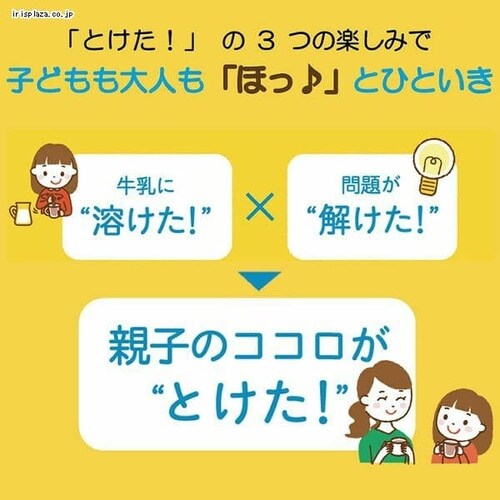 AGF 【6個セット】AGF「ブレンディ R とけた！」いちご・オレ30本 栄養機能食品 スティック 【プラザマーケット】 7187140│アイリスプラザ│アイリスオーヤマ公式通販サイト
