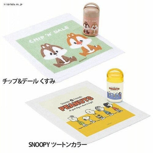 スケーター 銀イオン抗菌 ケース付き おしぼり OA5AG 全12種類【プラザセレクト】 7205385│アイリスプラザ│アイリスオーヤマ公式通販サイト