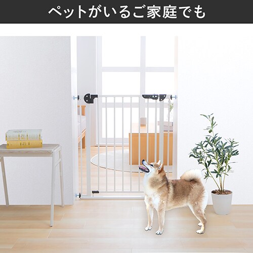 スチールゲートBF（躓き防止） 90231 全4色【プラザセレクト】 7213318│アイリスプラザ│アイリスオーヤマ公式通販サイト