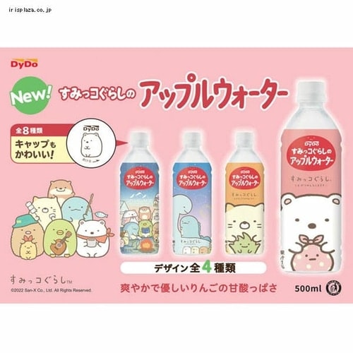 ダイドードリンコ 【48本】すみっコぐらしのアップルウォーター500 【代引不可】【同梱不可】【プラザセレクト】【プラザマーケット ...