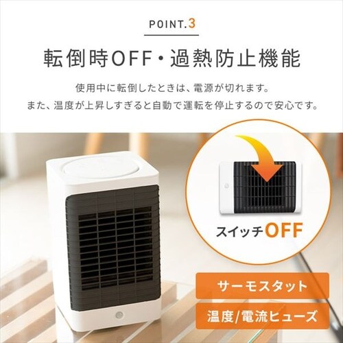 Hanx-Home 人感センサー コンパクトセラミックヒーター 950W HA-S01W 全3色【プラザセレクト】 7249937│アイリスプラザ│アイリスオーヤマ公式通販サイト