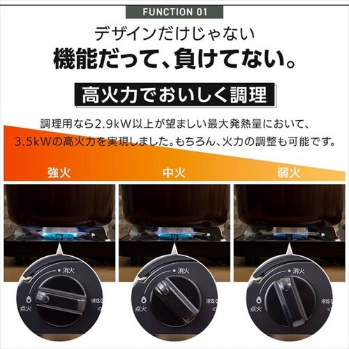 カセットコンロ IGC-E1 全5色【プラザセレクト】 7250574│アイリスプラザ│アイリスオーヤマ公式通販サイト