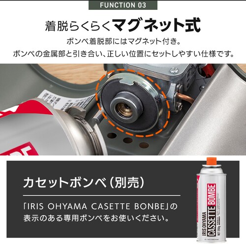 カセットコンロ IGC-E1 全5色【プラザセレクト】 7257789