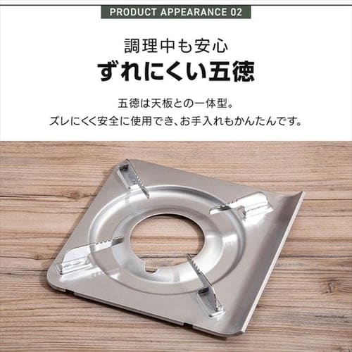 カセットコンロ IGC-E1 全5色【プラザセレクト】 7250573│アイリスプラザ│アイリスオーヤマ公式通販サイト