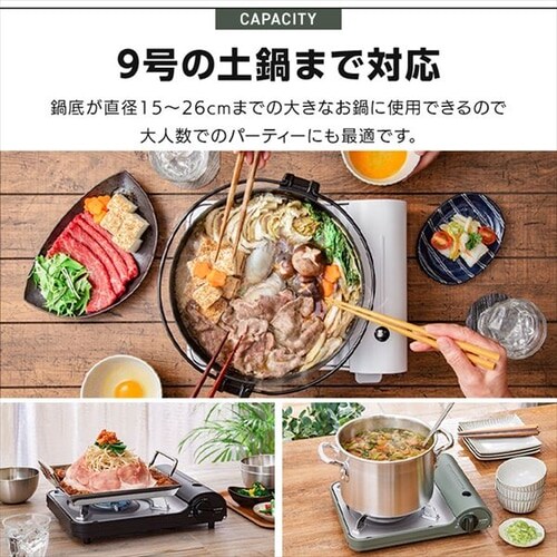 カセットコンロ IGC-E1 全5色【プラザセレクト】 7250573│アイリスプラザ│アイリスオーヤマ公式通販サイト