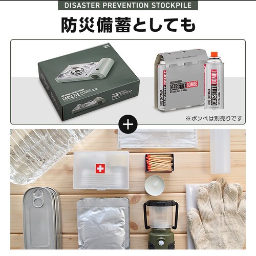 カセットコンロ IGC-E1 全5色【プラザセレクト】 7257789