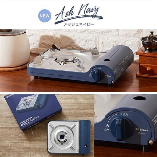 カセットコンロ IGC-E1 全5色【プラザセレクト】 7250572│アイリスプラザ│アイリスオーヤマ公式通販サイト