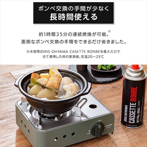 カセットコンロミニ IGC-M1 全5色【プラザセレクト】 7250576│アイリスプラザ│アイリスオーヤマ公式通販サイト