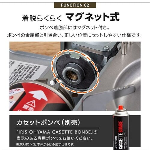 カセットコンロミニ IGC-M1 全5色【プラザセレクト】 7254674│アイリスプラザ│アイリスオーヤマ公式通販サイト