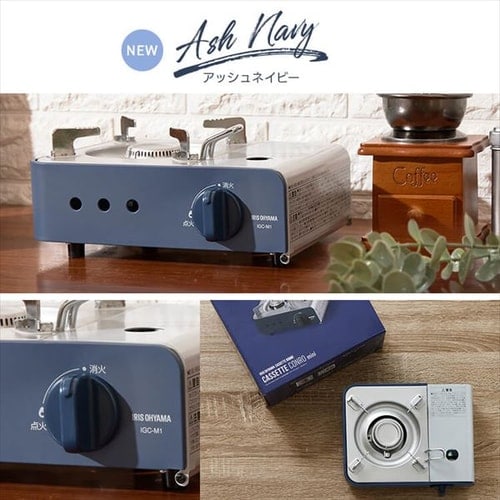 カセットコンロミニ IGC-M1 全5色【プラザセレクト】 7254674│アイリスプラザ│アイリスオーヤマ公式通販サイト