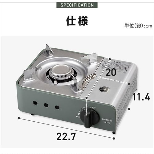 カセットコンロミニ IGC-M1 全5色【プラザセレクト】 7250575