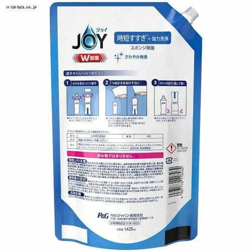 ジョイ 除菌ジョイコンパクト詰替ジャンボサイズ 1425ml 【プラザセレクト】 7254883│アイリスプラザ│アイリスオーヤマ公式通販サイト