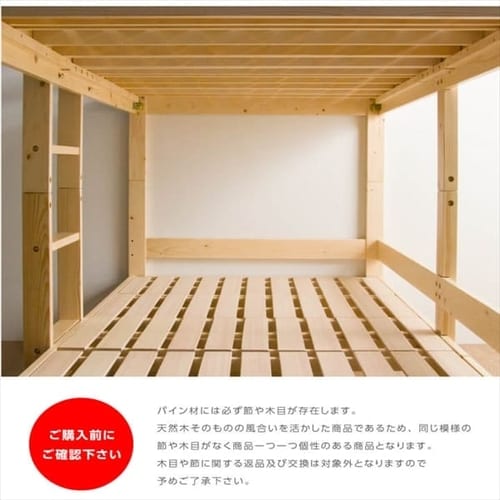 二段ベッド KD-EH001 全3色【プラザセレクト】 7255332│アイリスプラザ│アイリスオーヤマ公式通販サイト