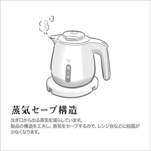 象印 電気ケトル 0.8L 安全機能付き CK-DB08 全3色 7256944│アイリスプラザ│アイリスオーヤマ公式通販サイト