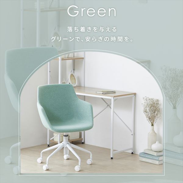 デザインファブリックチェア DFC-600 全3色 7256997│アイリスプラザ│アイリスオーヤマ公式通販サイト