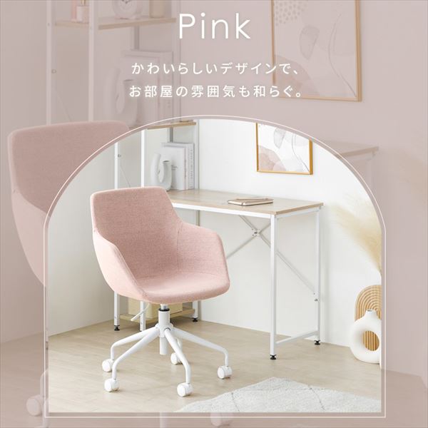 デザインファブリックチェア DFC-600 全3色 7256997│アイリスプラザ│アイリスオーヤマ公式通販サイト
