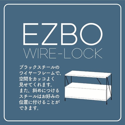 EZBOワイヤー TVラック 全4色【プラザセレクト】 7257443│アイリスプラザ│アイリスオーヤマ公式通販サイト