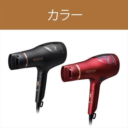 KOIZUMI モンスターダブルファンドライヤー デジタルタイプ KHD-W900／K 全2色【プラザセレクト】 7257472F│アイリスプラザ│アイリスオーヤマ公式通販サイト