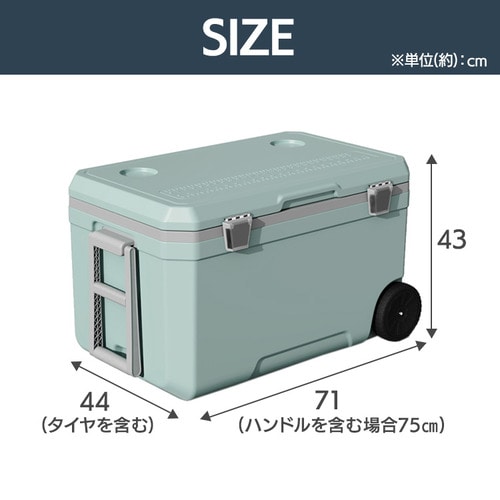 クーラーボックス 70L ハードタイプ IS-HCB70-GN 全2色【プラザセレクト】 7261365│アイリスプラザ│アイリスオーヤマ公式通販サイト