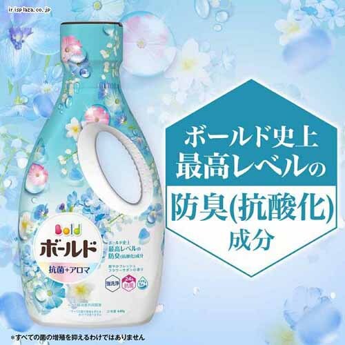 P&G ボールド ジェル つめかえ 用 ウルトラジャンボサイズ 1680g 【プラザセレクト】 7263145│アイリスプラザ│アイリスオーヤマ公式通販サイト