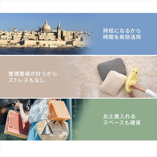 圧縮トラベルポーチ IS-ATVP-S-IV 全9色【プラザセレクト】 7263544│アイリスプラザ│アイリスオーヤマ公式通販サイト