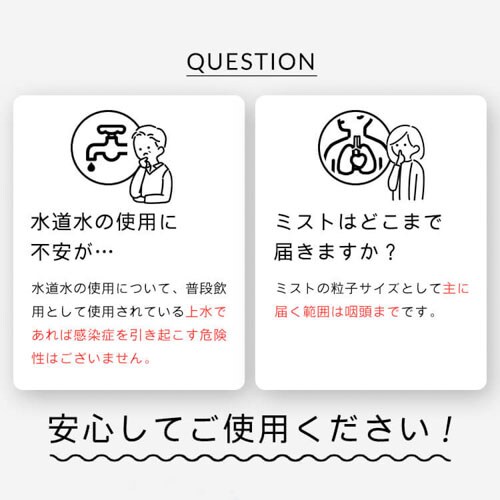 ポケット吸入器 超音波式 ホワイト PK-101 7264147