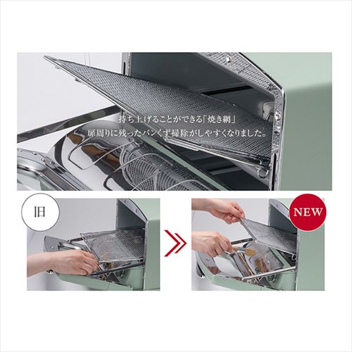 アラジン グラファイト グリル&トースター【4枚焼き】 AGT-G13B-G グリーン【プラザセレクト】 7264203│アイリスプラザ│アイリスオーヤマ公式通販サイト