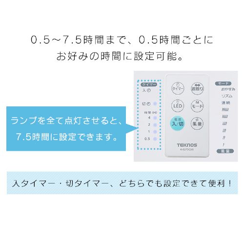 リビング扇風機 DC 左右首振り リモコン付 KI-327DC TEKNOS 全2色 7265545│アイリスプラザ│アイリスオーヤマ公式通販サイト