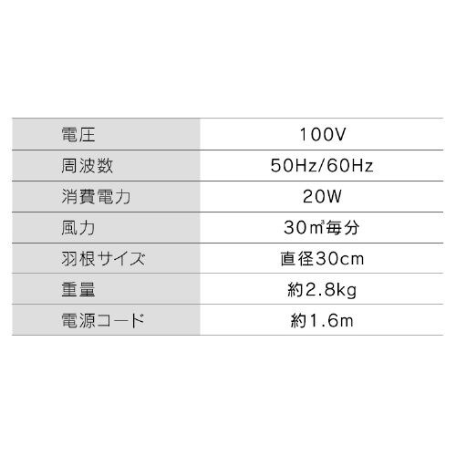 リビング扇風機 DC 左右首振り リモコン付 KI-327DC TEKNOS 全2色 7264598