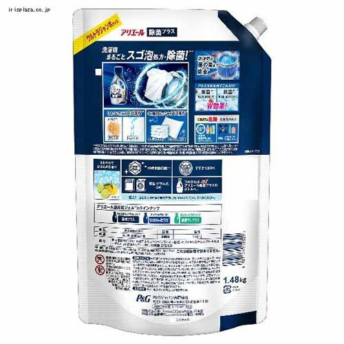 P&G アリエールジェル つめかえ用 ウルトラジャンボサイズ 1.48kg/1.55kg 【プラザセレクト】 7266223│アイリスプラザ│アイリスオーヤマ公式通販サイト