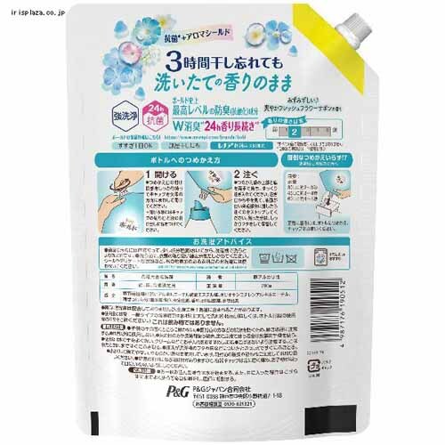 P&G ボールドジェル つめかえ用 超特大サイズ 780g【プラザセレクト】 7266289│アイリスプラザ│アイリスオーヤマ公式通販サイト