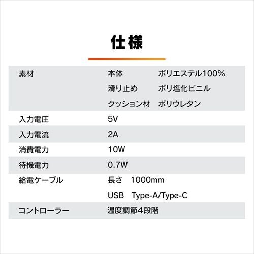アウトドアヒートクッション HW-OC4 全5色 G517542│アイリスプラザ│アイリスオーヤマ公式通販サイト