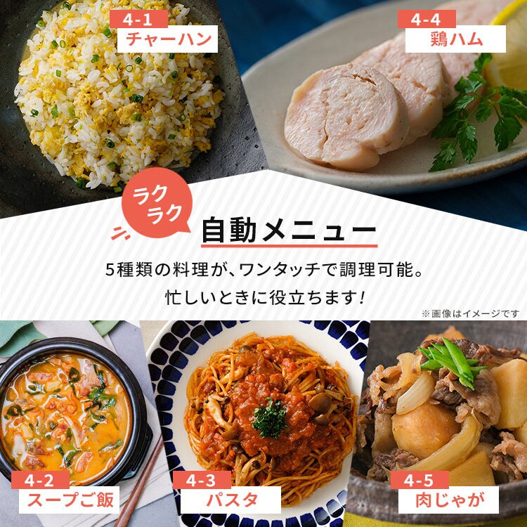 電子レンジ 18L フラットテーブル IMB-F186-W PMB-F186-B H101849