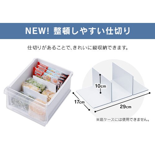 冷凍庫 80L 幅スリム 自動霜取り IUSN-8B-W H538563