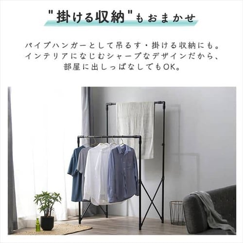 伸縮多機能スタイル物干し STSM-150 全2色 H102553│アイリスプラザ│アイリスオーヤマ公式通販サイト