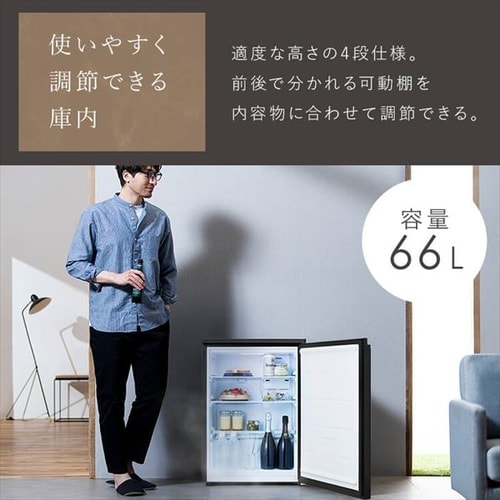 冷蔵庫 66L 奥行きスリム 小型 セカンド冷蔵庫 1ドア 奥行き39cm IRSN-7A 全2色 H103488│アイリスプラザ│アイリスオーヤマ公式通販サイト