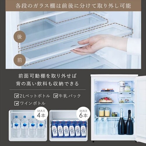 冷蔵庫 66L 奥行きスリム 小型 セカンド冷蔵庫 1ドア 奥行き39cm IRSN-7A 全2色 H103488