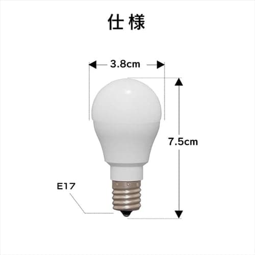 LED電球 E17 広配光 60W 全2タイプ H103512│アイリスプラザ│アイリスオーヤマ公式通販サイト