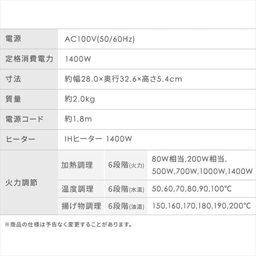 1口IHコンロ1400W IHK-T391 全2色 H104219│アイリスプラザ│アイリスオーヤマ公式通販サイト