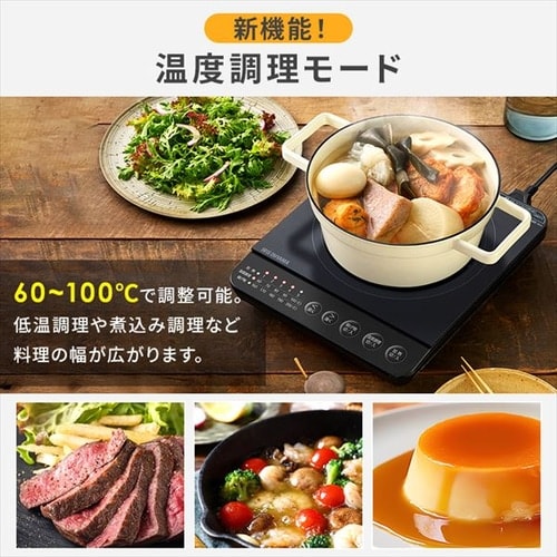 1口IHコンロ1000W IHK-T392-B ブラック H104221│アイリスプラザ│アイリスオーヤマ公式通販サイト