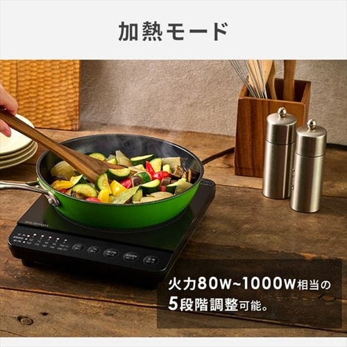 1口IHコンロ1000W IHK-T392-B ブラック H104221│アイリスプラザ│アイリスオーヤマ公式通販サイト