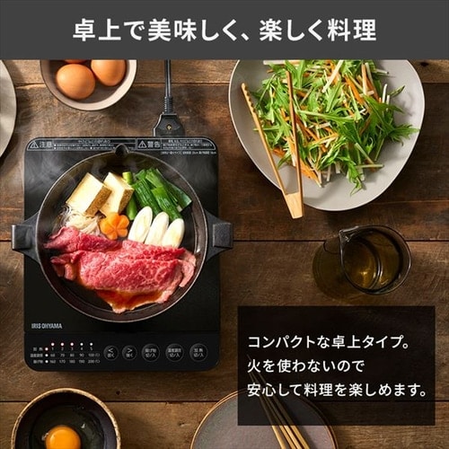 1口IHコンロ1000W IHK-T392-B ブラック H104221│アイリスプラザ│アイリスオーヤマ公式通販サイト