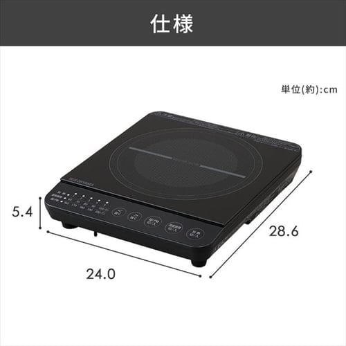 1口IHコンロ1000W IHK-T392-B ブラック H104221│アイリスプラザ│アイリスオーヤマ公式通販サイト