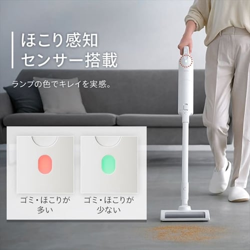 掃除機 コードレス 紙パック 自走式 充電スタンド付 SBD-200P H200070F