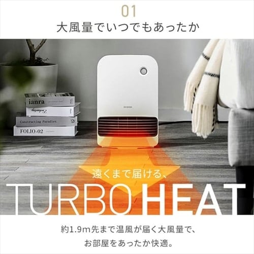 セラミックヒーター 人感センサー KCH-M121-W 風量3段階 切タイマー付 大風量 H296308│アイリスプラザ│アイリスオーヤマ公式通販サイト