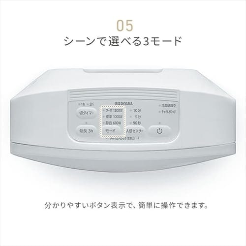 セラミックヒーター 人感センサー KCH-M121-W 風量3段階 切タイマー付 大風量 H296308│アイリスプラザ│アイリスオーヤマ公式通販サイト